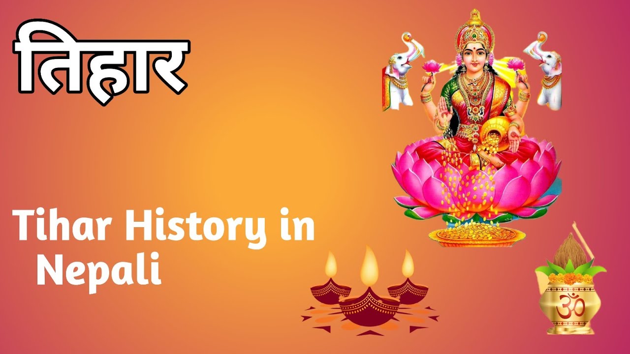 तिहार (Tihar) || History in Nepali - History of Tihar Festival in Nepal ...
