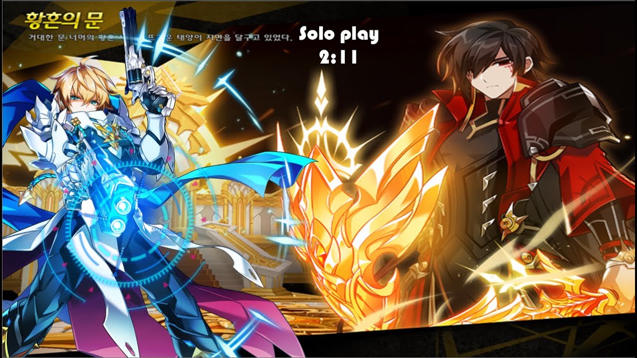 [Elsword INT] Chung Fatal Phantom solo Master road Solace (14-6) - YouTube