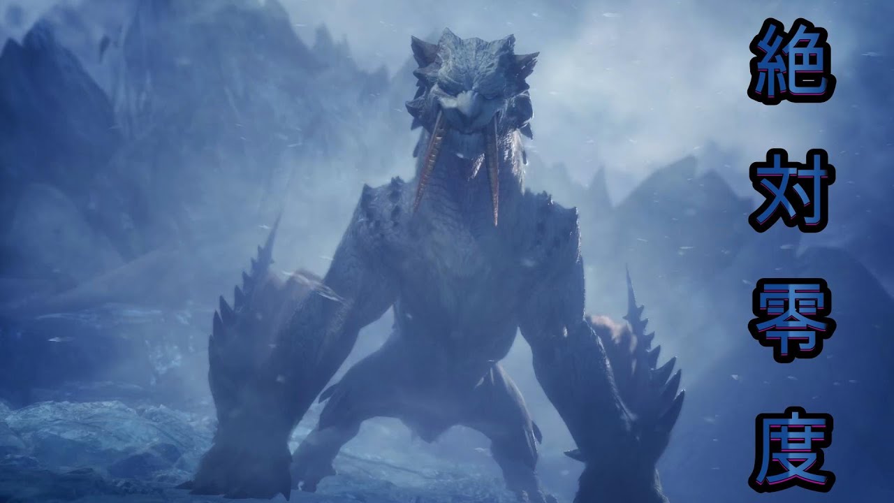 【MHWIB】ボワボワさんの強さに惚れた一般男性part3 - YouTube