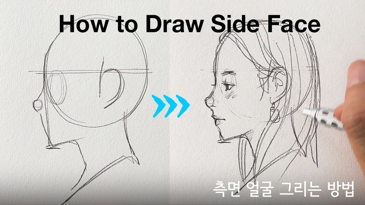 How to Draw Side Face (Profile) [ TIP ] Step by Step :) - YouTube