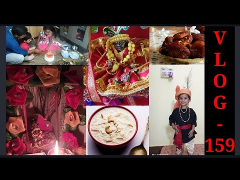 Janmashtomi Barite Pujo Korlam||Taler Bora Payesh Banalam||Sajalda r ...