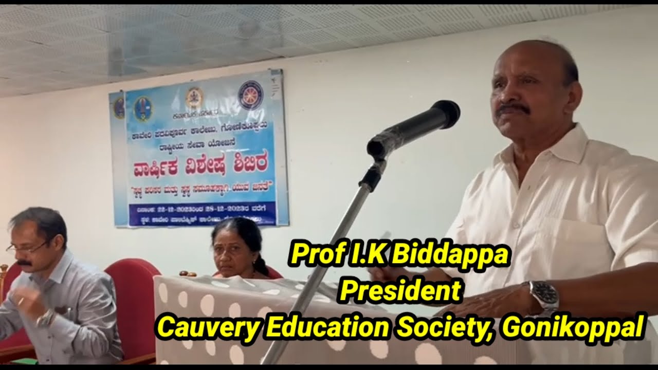 NSS Camp- Valedictory address by Prof. I. K Biddappa - YouTube