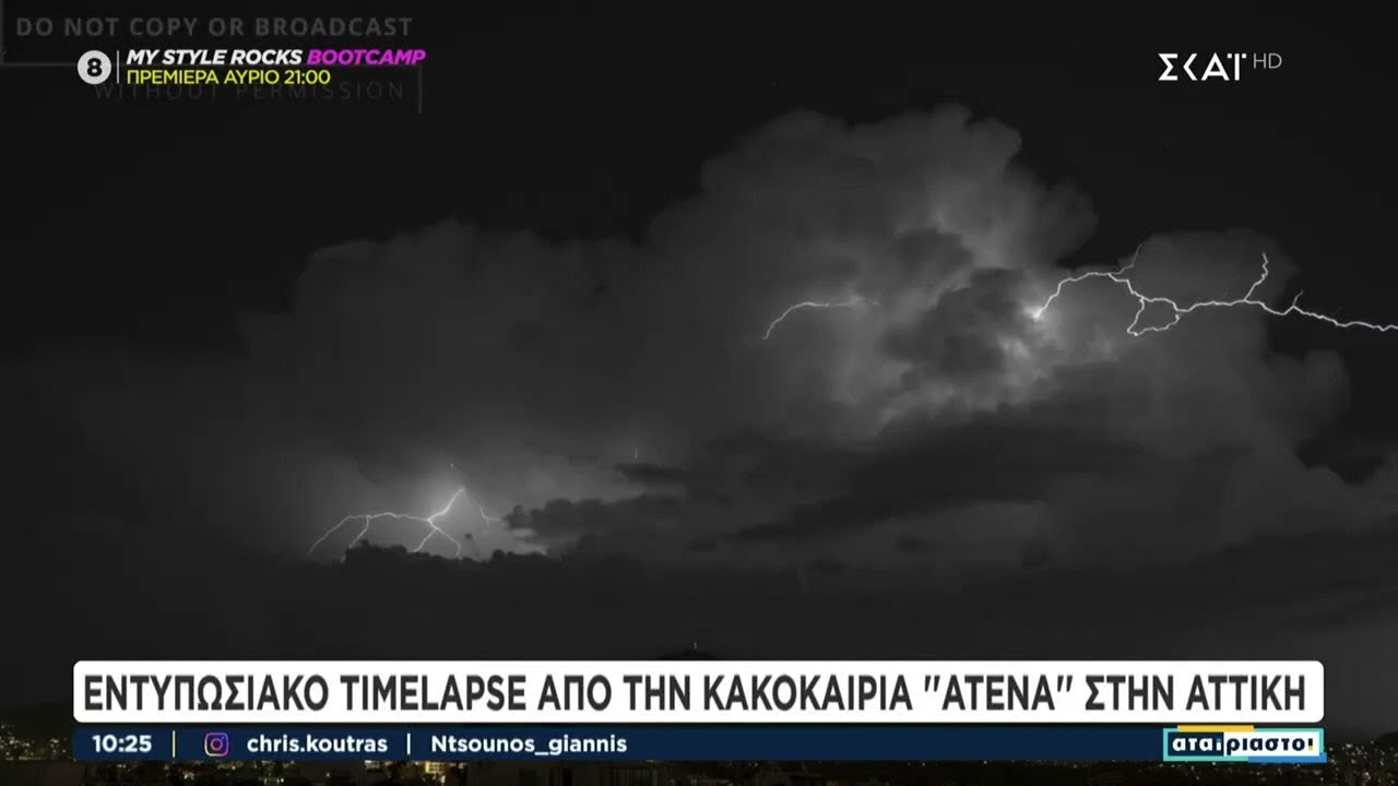 Προβλήματα και καταστροφές προκάλεσε η κακοκαιρία – Πυρκαγιές σε Χανιά ...