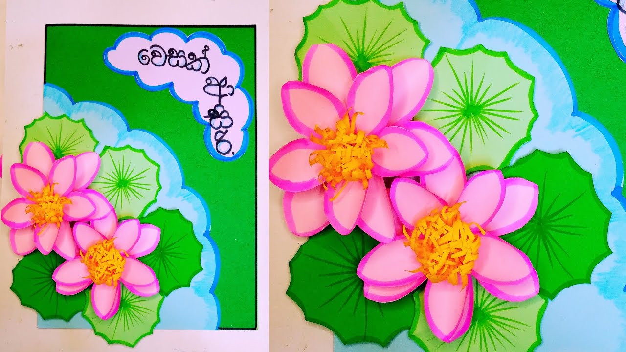 Vesak card making idea / vesak card / a4 nirmana / vesak nirmana - YouTube