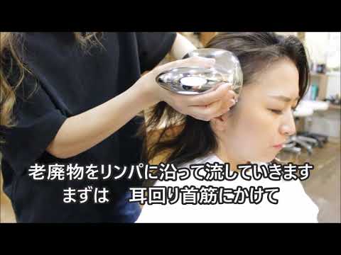 Refa　グレイスヘッドスパ　効果的な使い方