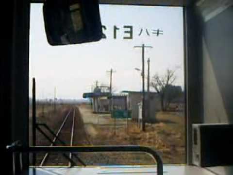 米坂線 羽前小松→成島 前面展望 Youtube 9719