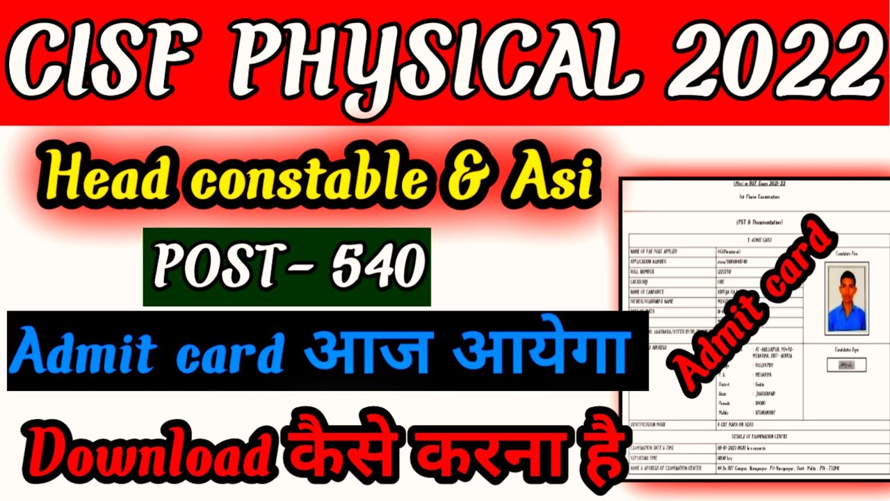 CISF HCM & ASI Admit Card 2022 Cisf Head constable ministeral Admit ...