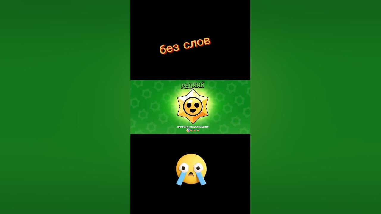 #brawlstars ну ето просто пульт - YouTube