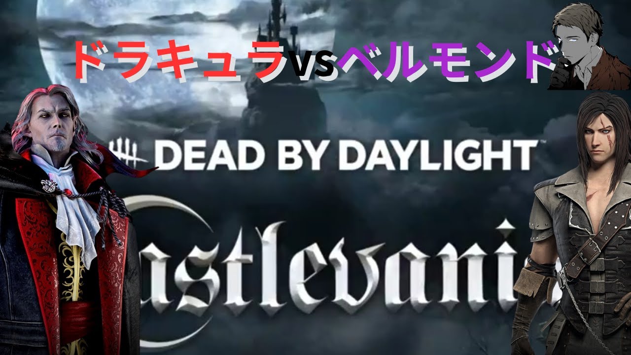 switch村のデッドバイデイライト【キラー彩Ⅰまでの道】＃881 【switch dbd】【deadbydaylight】【キラー ...