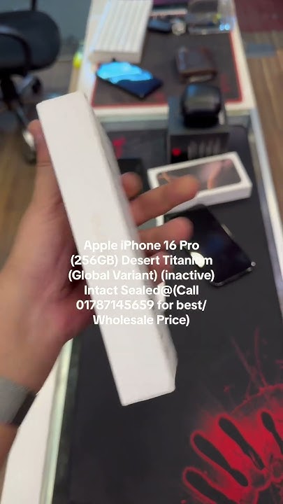 **iPhone 16 Pro 256GB Desert Titanium 📱 সিলযুক্ত! @ সেরা দামে!** - YouTube