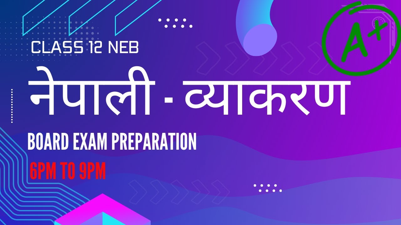 NEB Grade 12 Nepali - Byakaran - YouTube