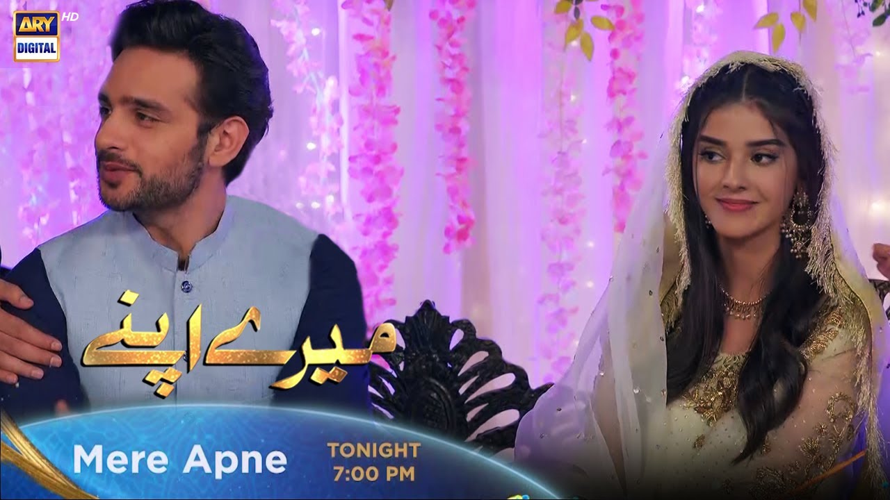 Mere Apne Episode 5 Tonight at 7:00 PM Only On ARY Digital - YouTube