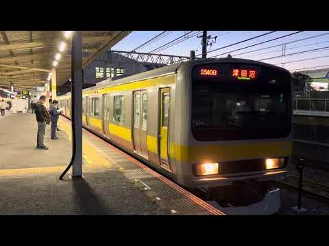 E231系0番台ミツB26編成東船橋発車 - YouTube