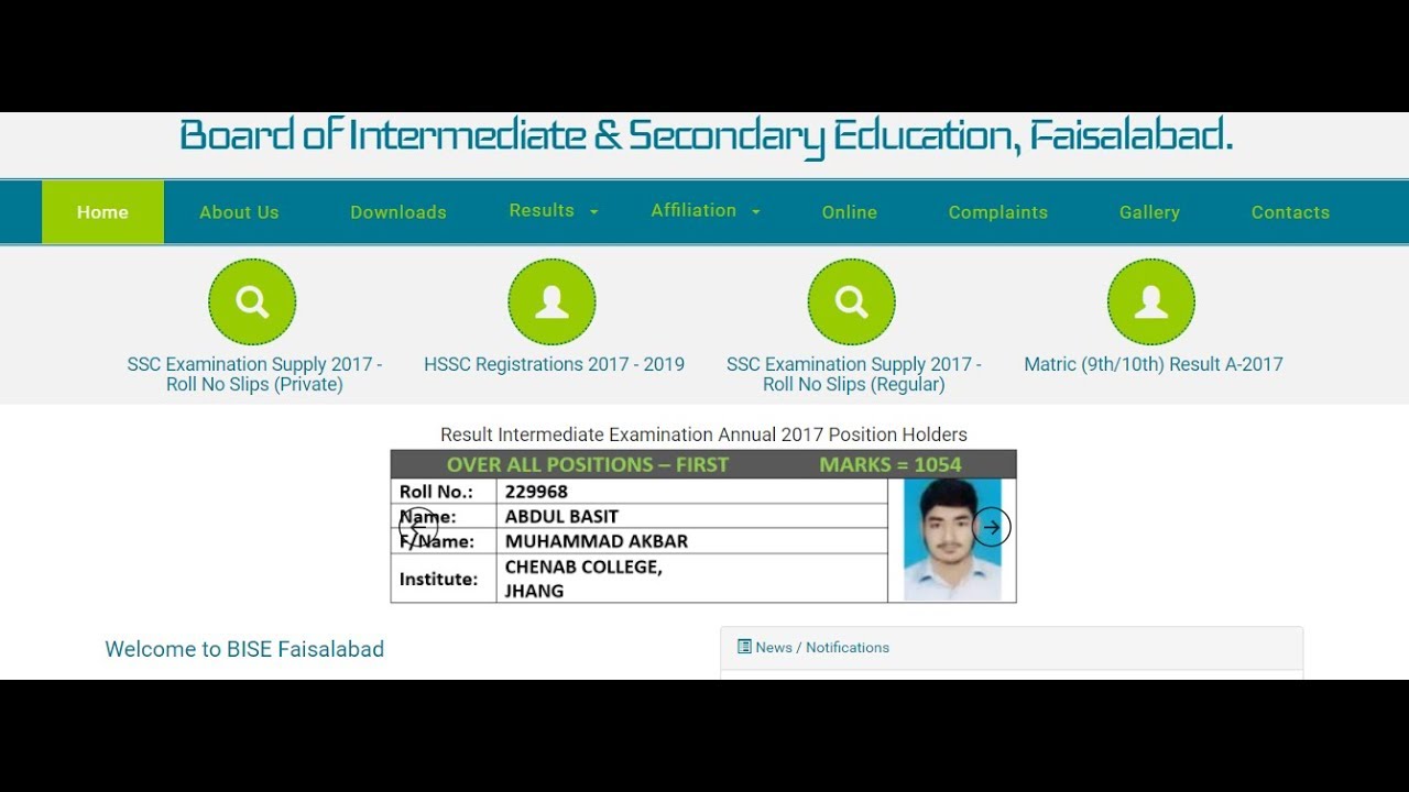 Position Holders of BISE FSD | FAISALABAD BOARD | InterMediate | 2017 ...