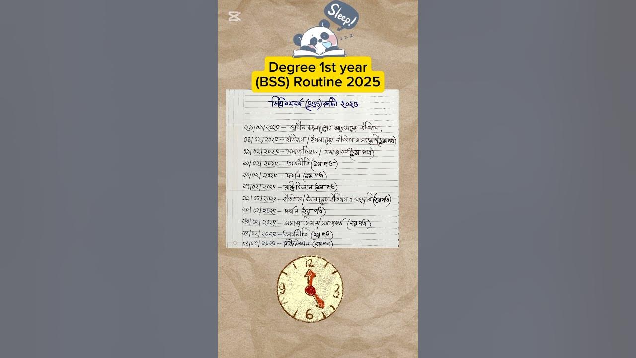 Degree 1st year (BSS) Routine 2025|ডিগ্রি ১ম বর্ষ (BSS) রুটিন প্রকাশ ২০২৫#degree #BSS routine ...