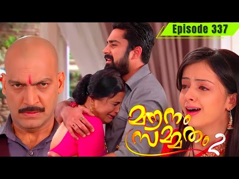 Mounam Sammadham 2 Episode 337 Full Malayalam Explanation ❤️ മൗനം സമ്മതം 2 
