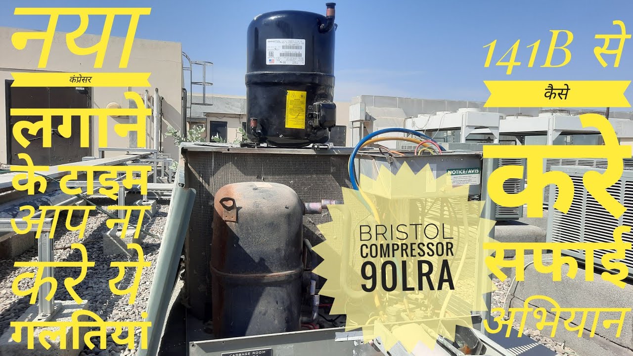 Bristol Compressor H29B35UABHA 85LRA New Replaced Rheem Ac - YouTube