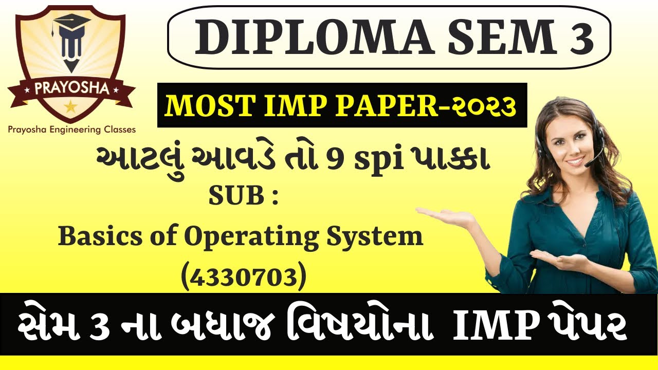 OPERATING SYSTEM SEM 3 CE | GTU MOST IMP Question paper 2023 - YouTube
