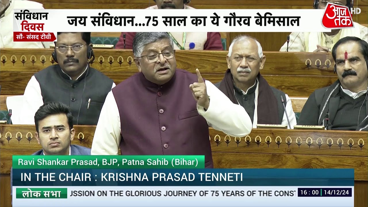 Parliament में बहस के बीच क्यों Congress की तारीफ करने लगे BJP के Ravi ...