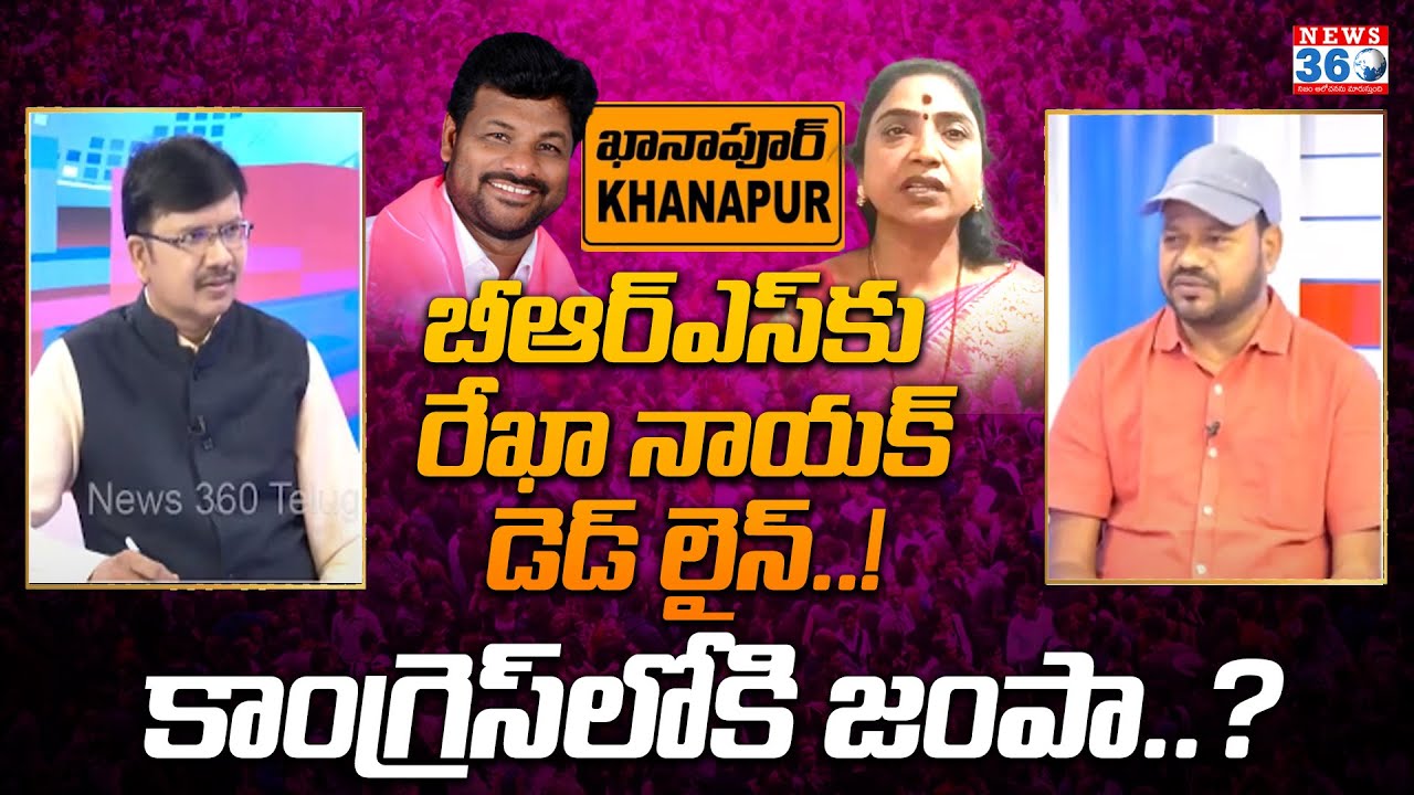 Kambalapally Krishna Unbelievable Facts About Rekha Naik | Bhukya ...