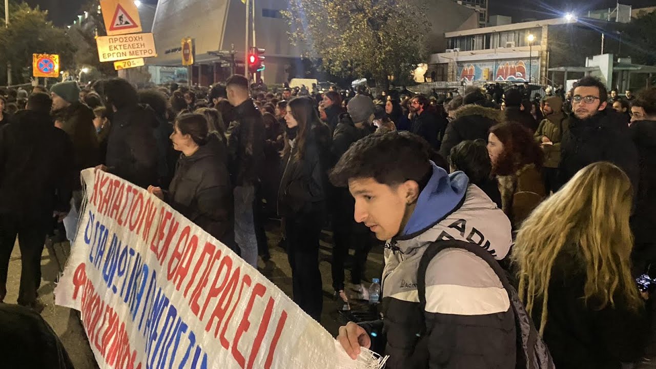 Κινητοποίηση ενάντια στην αστυνομική επέμβαση στο ΑΠΘ - YouTube