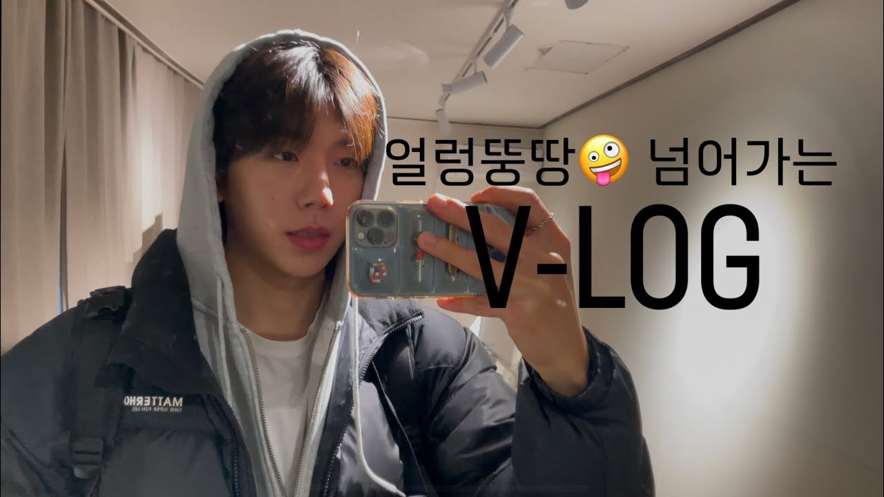 V Log ์ผ๋ ๋ฑ๋
๐คช ๋์ด๊ฐ๋ ์ผ์ ๋ธ์ด๋ก๊ทธ ๋จ์๋ธ์ด๋ก๊ทธ ๋ธ์ด๋ก๊ทธ ์ผ์๋ธ์ด๋ก๊ทธ ์ ๋ฏผํ์ ์ผ๊ธฐ์ฅ29 Youtube