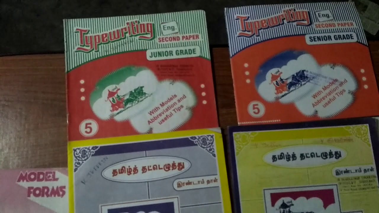 Typewriting Exam Manuscript Book details in Tamil | Typewriting Exam ...