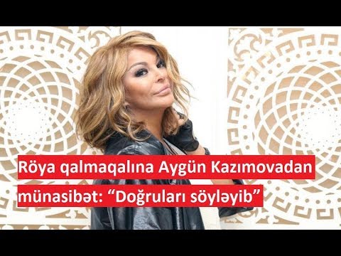 Röya qalmaqalına Aygün Kazımovadan münasibət: “Doğruları söyləyib”