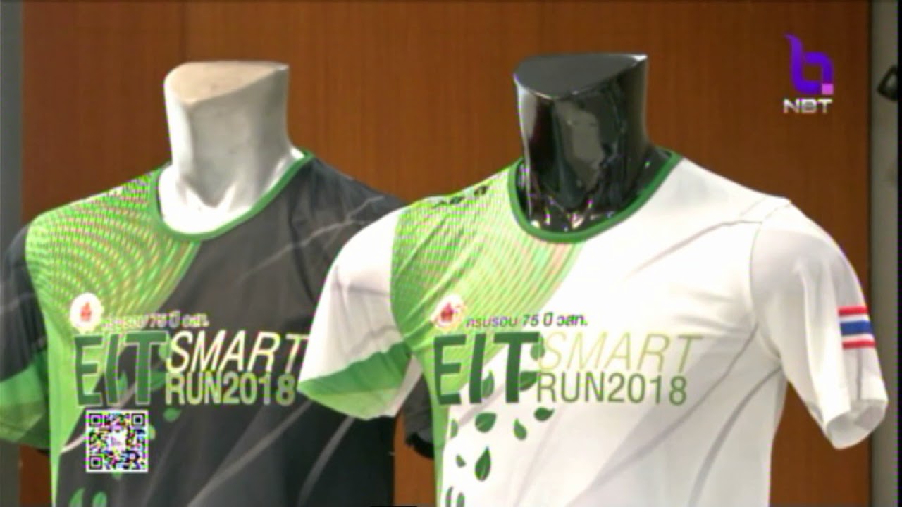 75 ปี วสท.จัดงานเดินวิ่ง “EIT Smart Run2018” 22 กค.2561 - YouTube