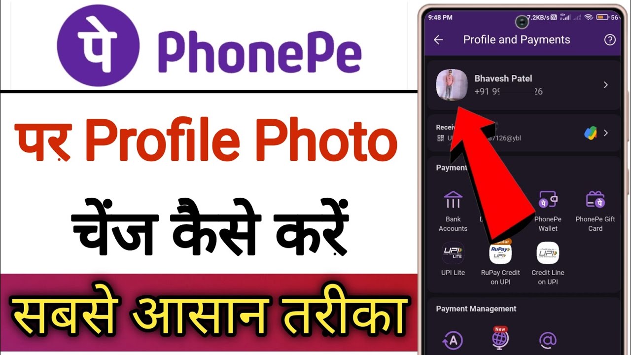 Phonepe Par Profile Photo Change Kaise Kare !! How To Change Profile ...