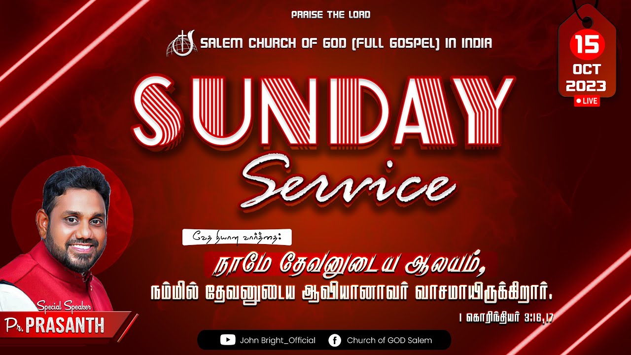🔴🅻🅸🆅🅴 | Sunday Service | God's Word: Pr Prasanth (Kerala) | 15 October ...