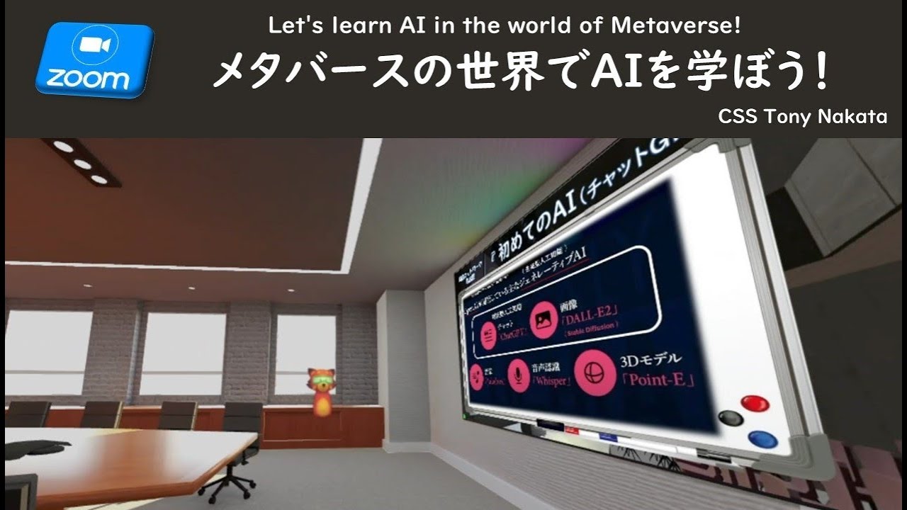 AI Class in Meta - YouTube