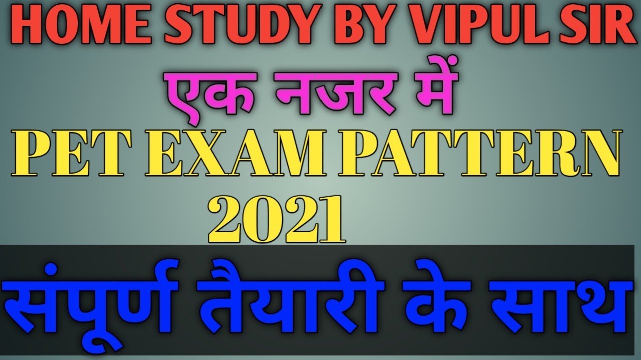 UPSSSC PET EXAM SYLLABUS 2021 - YouTube