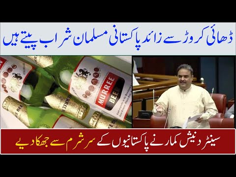 How many Muslims Drink Wine in Pakistan? Restrictions on Wine Licences ...