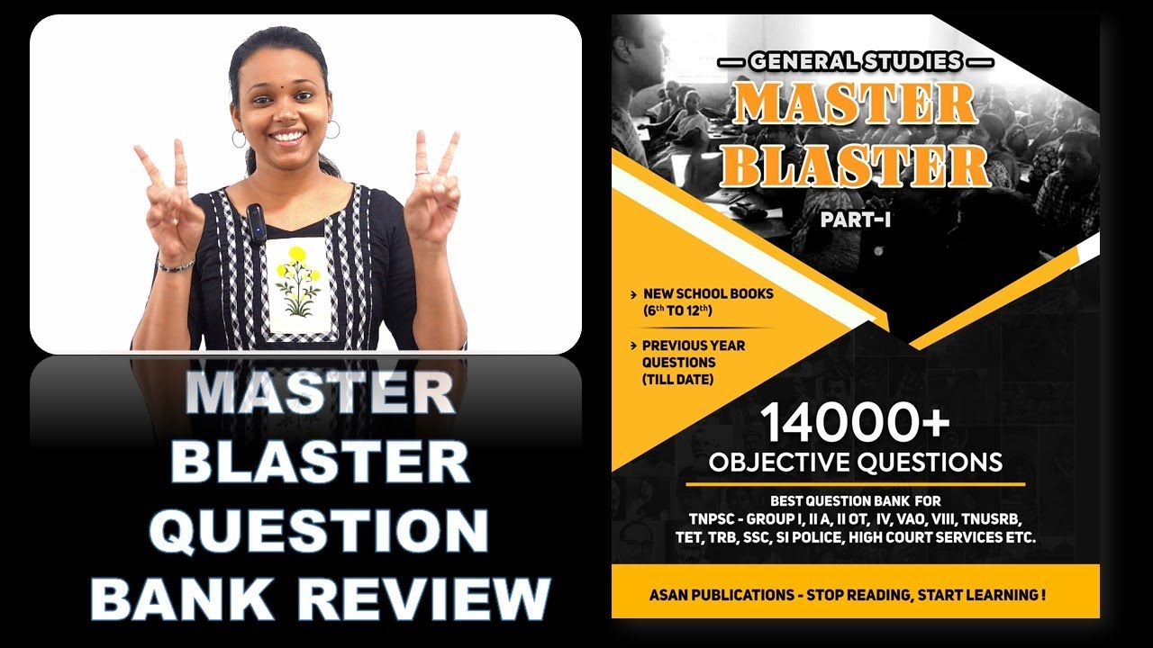 MASTER BLASTER QUESTION BANK FOR TNPSC GROUP-I, II, IV, VAO, SI POLICE, CONSTABLES .. - YouTube
