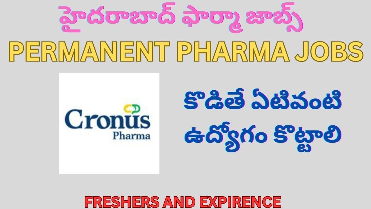 CRONUS PHARMA LATEST JOBS NOTIFICATIONS 2025 - YouTube
