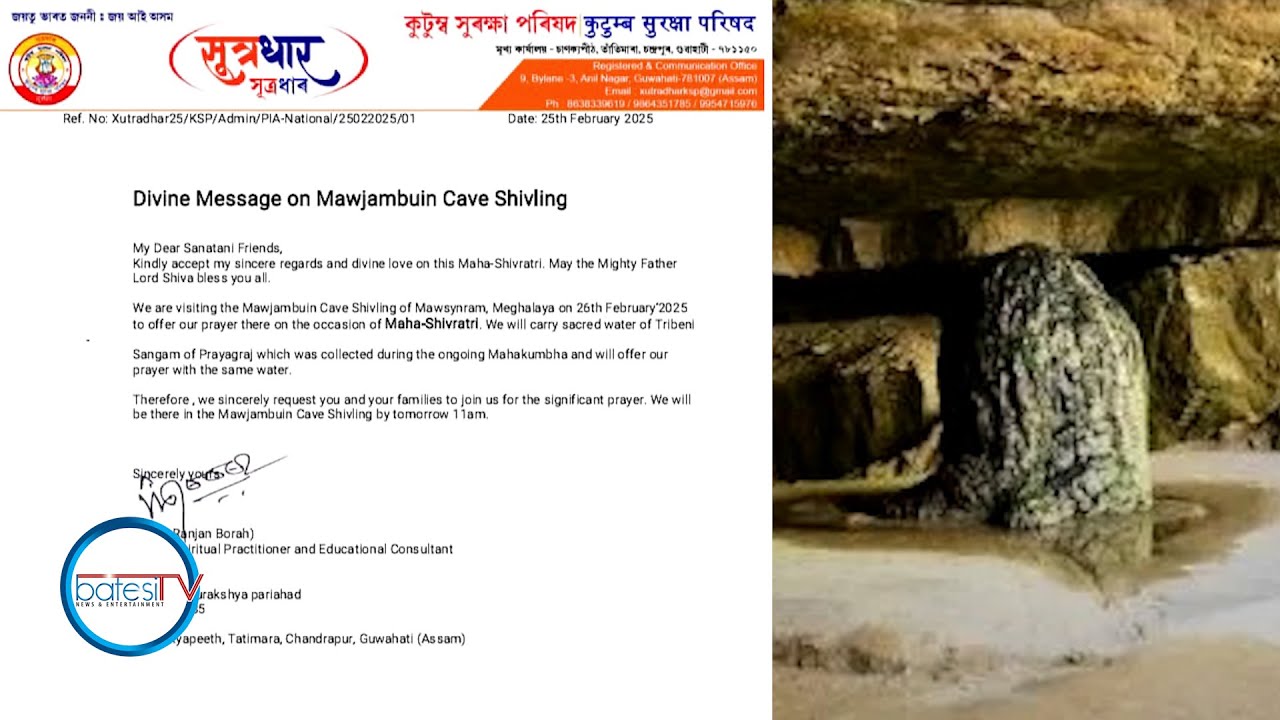 KSP INVITES HINDU DEVOTEES FOR PRAYER AT MAWJYMBUIÑ CAVE - YouTube