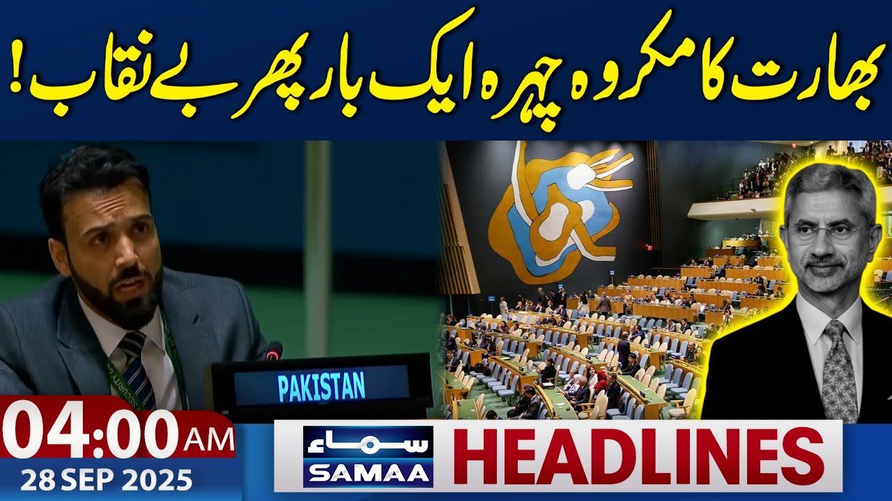 India's ugly face exposed once again at UN | 4AM News Headlines | 28 ...