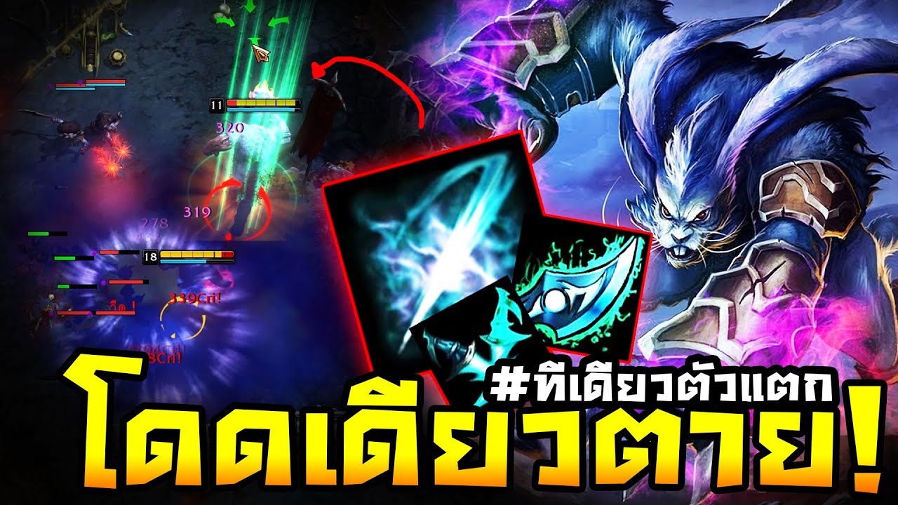 HoN - Night Hound โดดทีเดียวมีจุก แรงเกินจะต้านทานเอาไว้ได้!! - YouTube