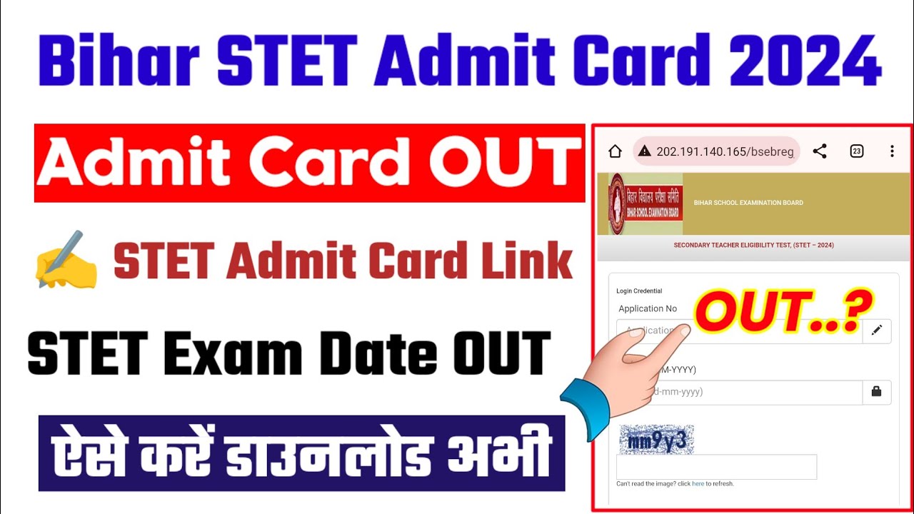 Bihar STET Admit Card 2024 🔴 Bihar STET Admit Card 2024 Kaise Download ...