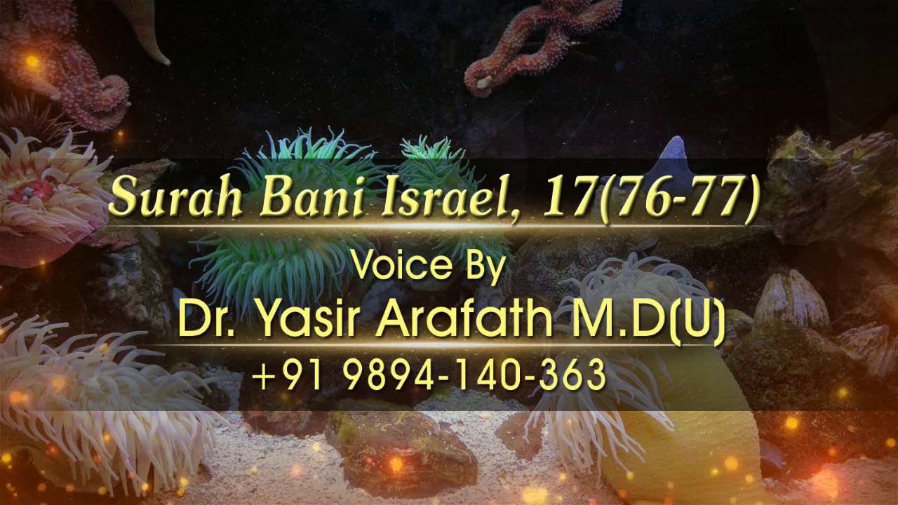 Surah Bani Israel, 17(76-77) | Voice By Dr. Yasir Arafath M.D(U) - YouTube