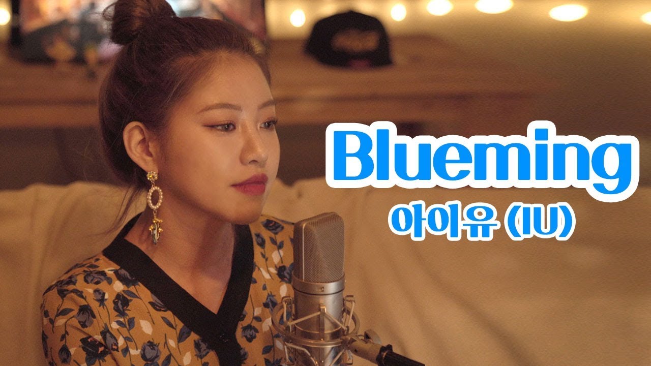 IU(아이유) " Blueming " cover by TIN 블루밍 │ 노래추천 │ Coversong │ Kpop - YouTube