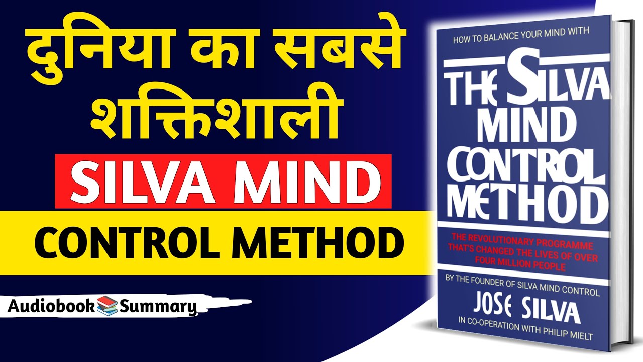 "THE SILVA MIND CONTROL METHOD" AUDIOBOOK SUMMARY #MindControl # ...