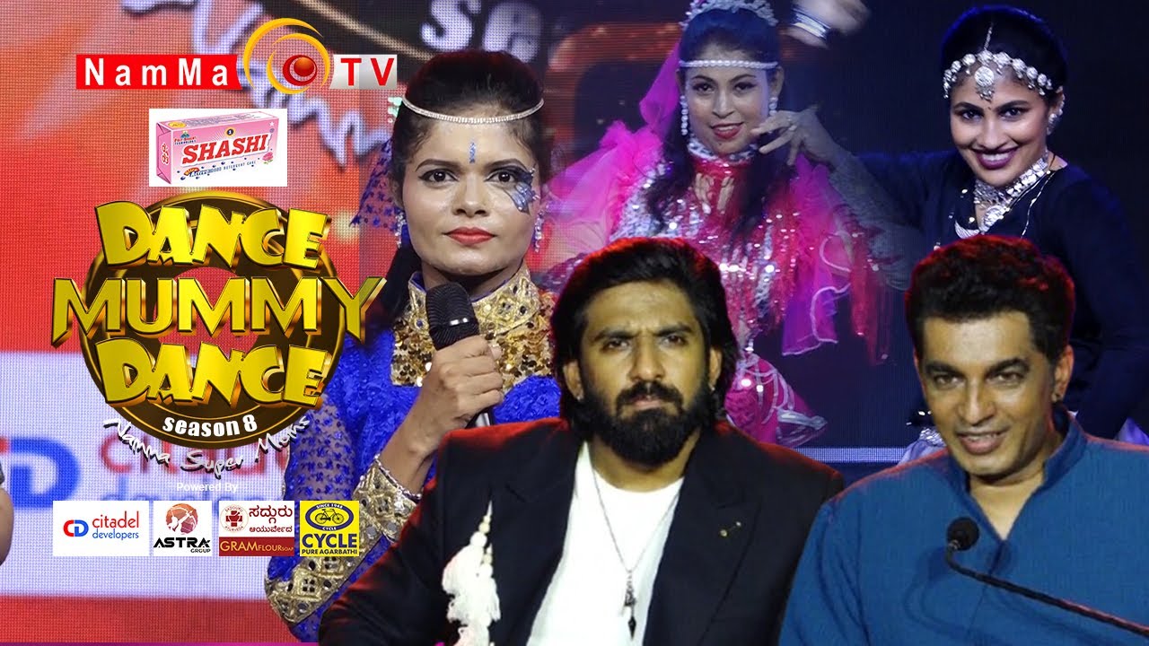 DANCE MUMMY DANCE | SEASON - 8 | 1St ROUND | EPI -8 - YouTube