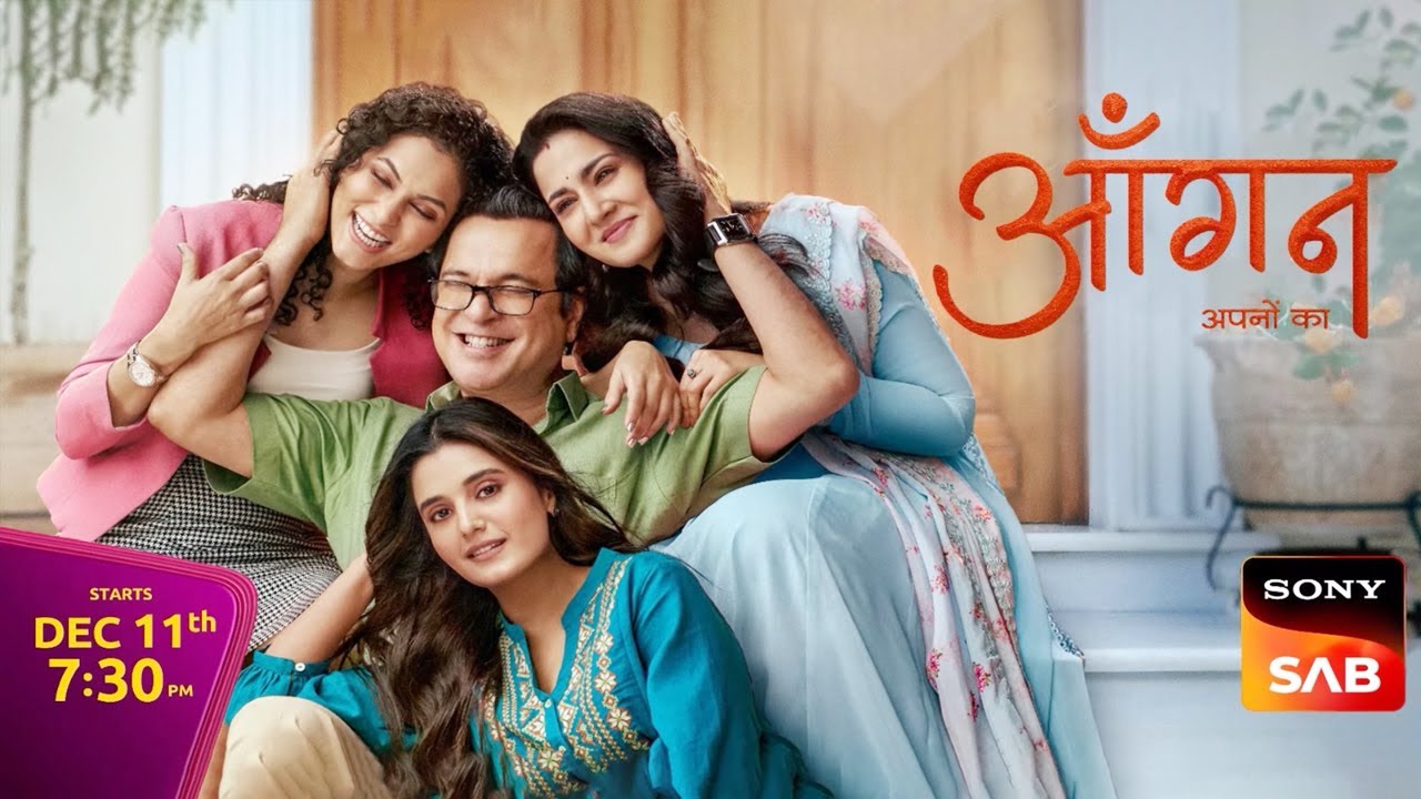 AANGAN - AAPNO KAA | 11th Dec 7:30 PM | SONY SAB | PAPA-BETIYON KI ANOKHI KAHAANI, PAPA KI ...