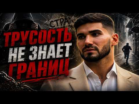 ТРУСЛИВЫЙ БАЛАБОЛ ТАМАЕВ РАЗОБЛАЧЕНИЕ