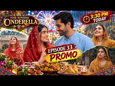 The Sindhi Cinderella Episode 33 Promo | Junaid Fatima ki Yaadein Baarish Mela | Saima Ki Duniya