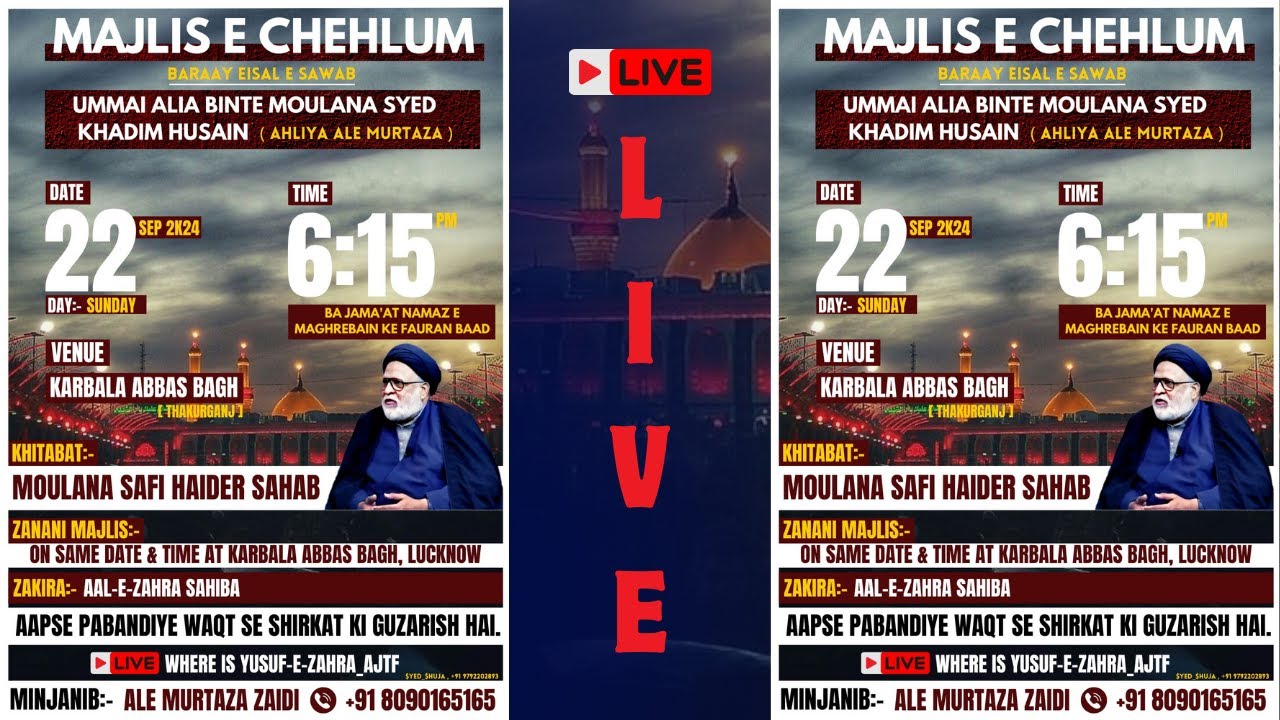 🔴Majlis E Chejlum || Sayeda Ummai Aliya Binte Marhoom Moulana Syed ...