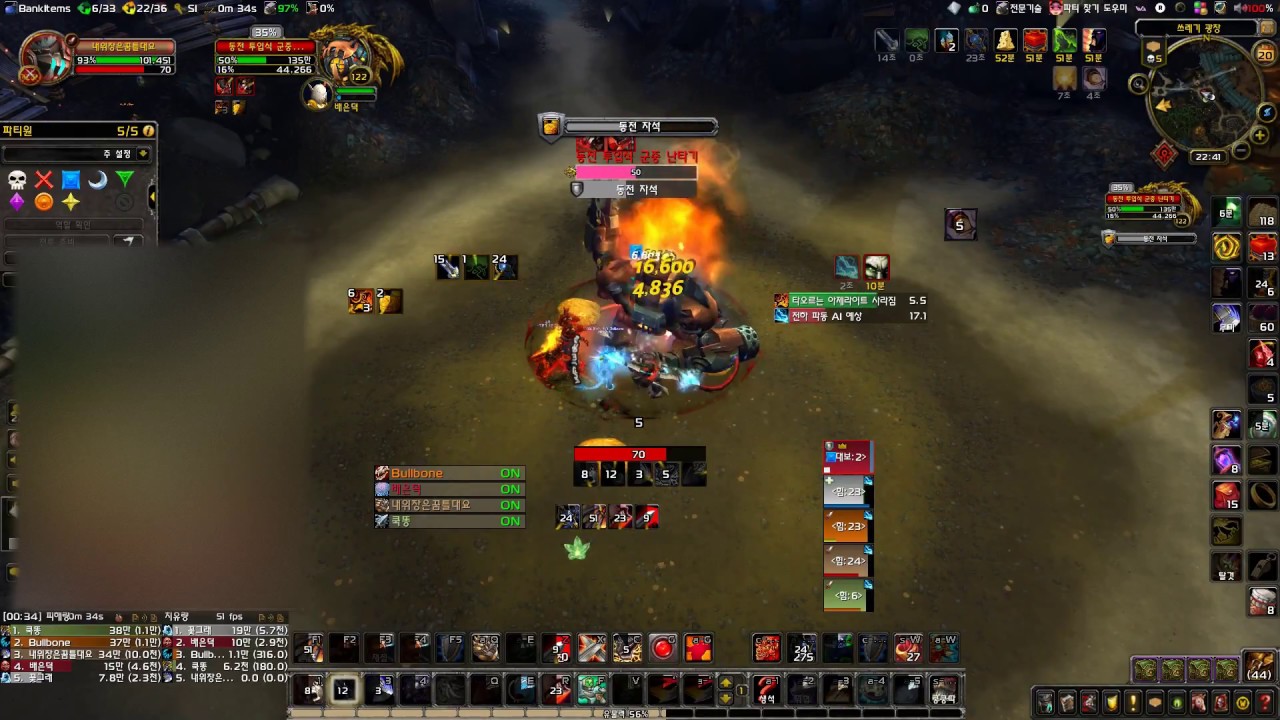 World Of Warcraft BfA 왕노다지 광산(영웅) - YouTube