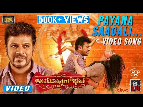 Aayushmanbhava - Payana Saagali (Video Song) | Shiva Rajkumar | P.Vasu | Dwarakish | Gurukiran